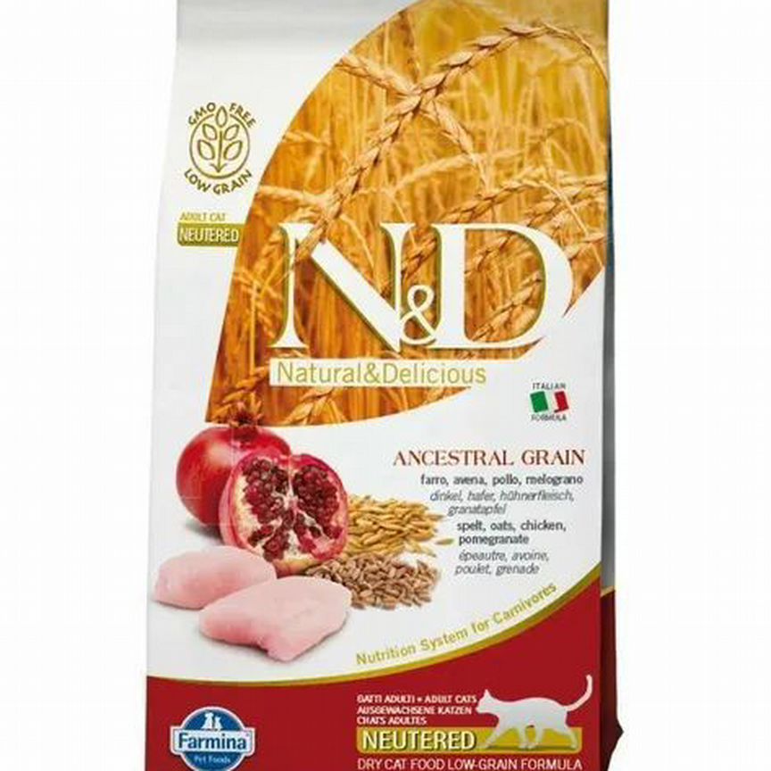 Сухой корм для кошек Farmina 1,5 кг
