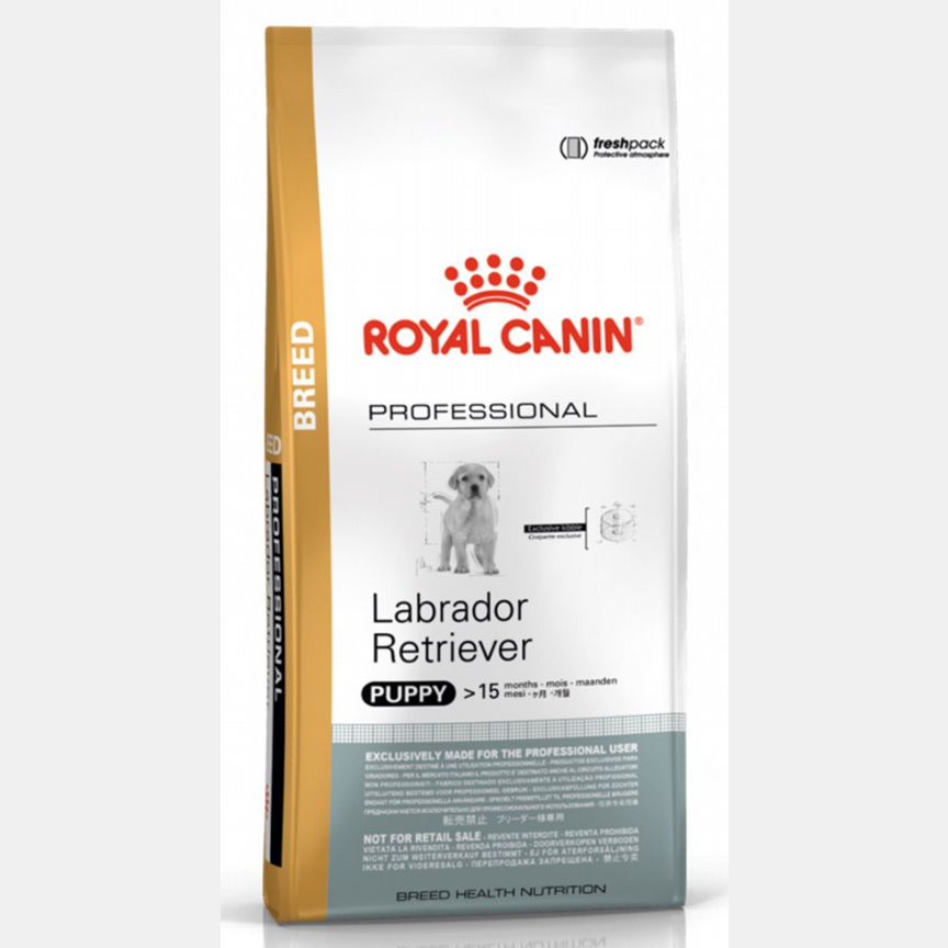 Корм royal canin labrador retriever puppy