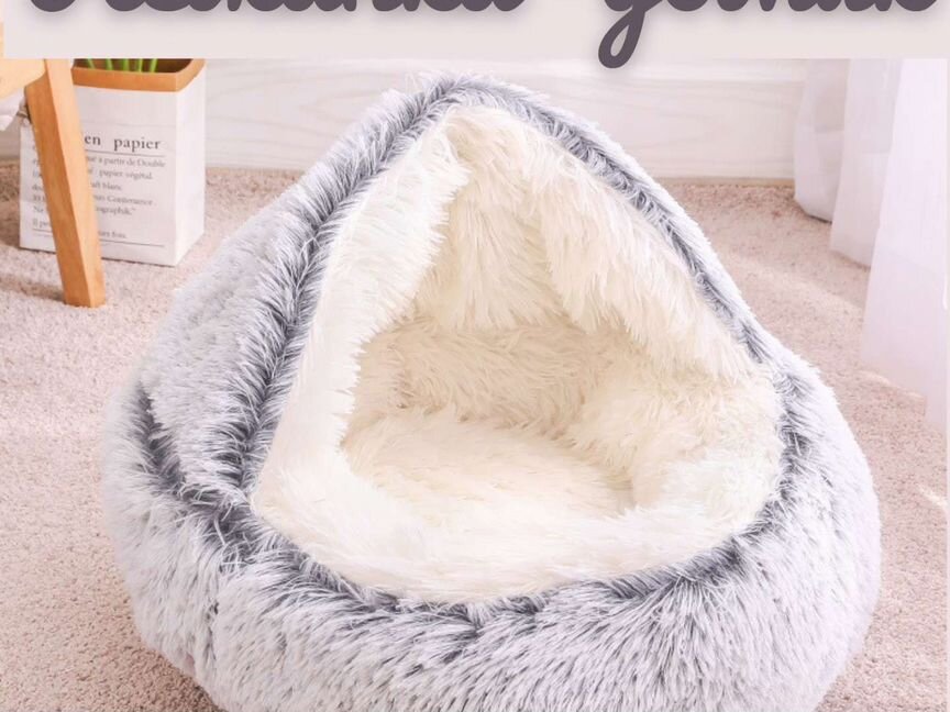 Лежанка домик для животных