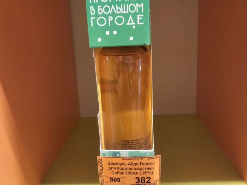 Корма для животных и птиц