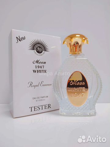 Оригинал Norana Perfumes Moon White/Marly Delina купить в Москве ...