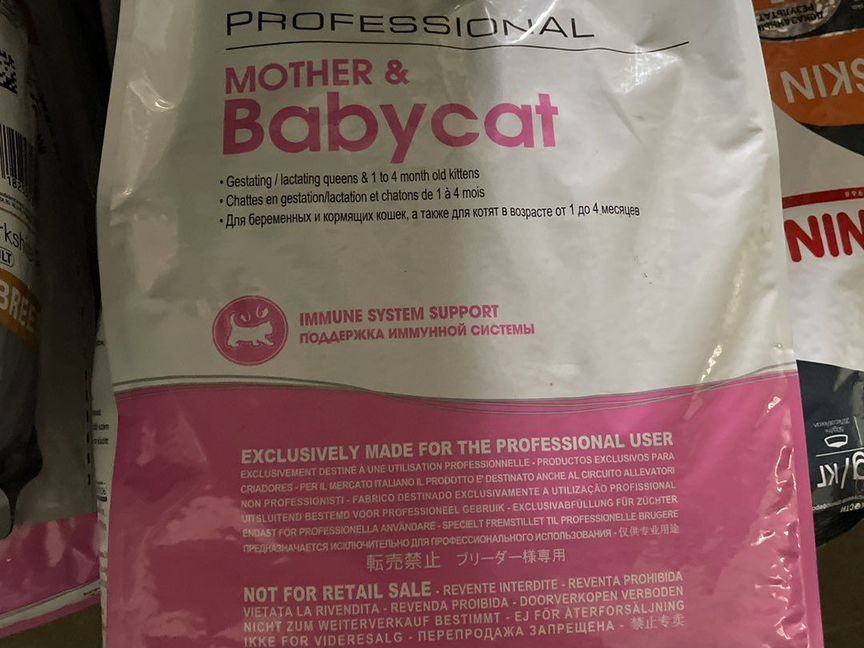 Корм для кошек Royal Canin Mother & Babycat 10кг