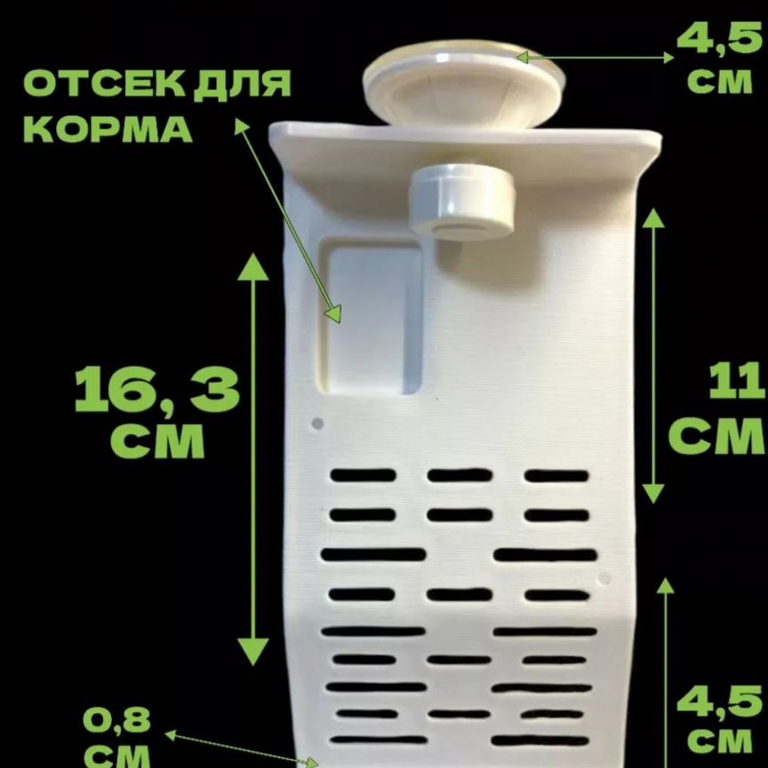 Мостик для черепахи