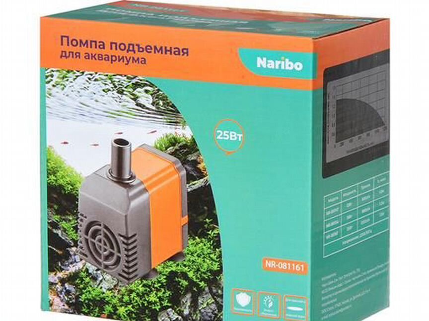 Помпа подъемная Naribo, 25Вт, 1200л/ч, H1,5м