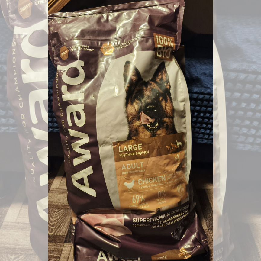 Award(Авардсухой корм
