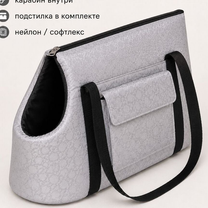 Сумка-переноска 58 27 34
