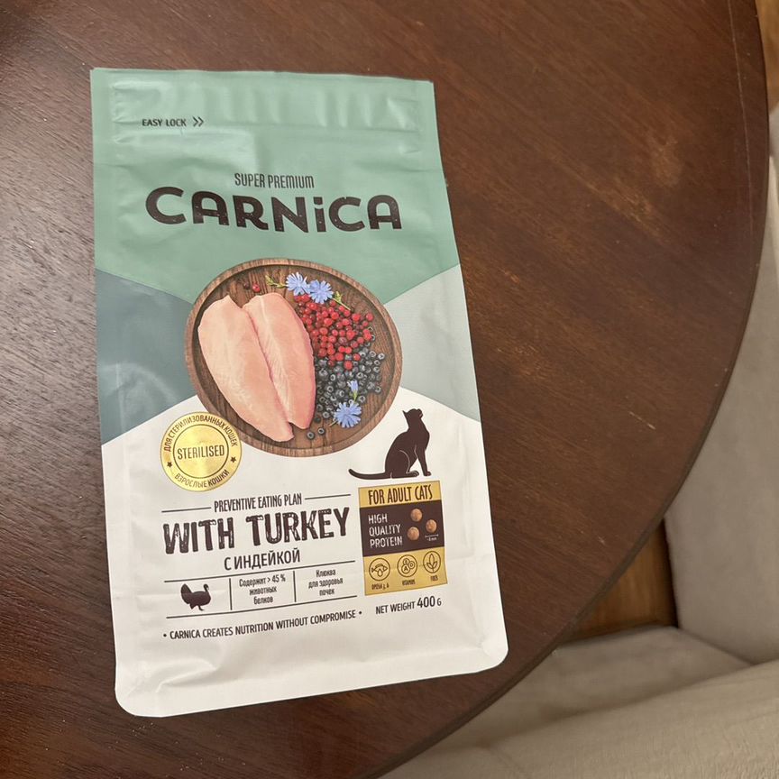 Корм для кошек carnica