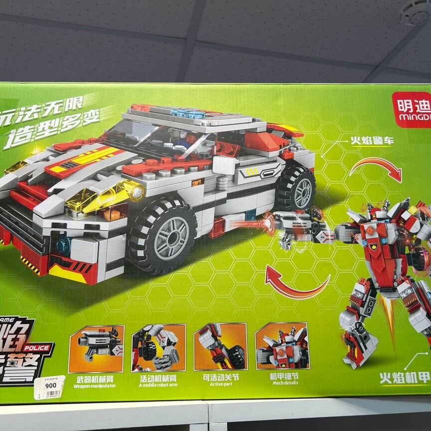 Lego 2 в 1