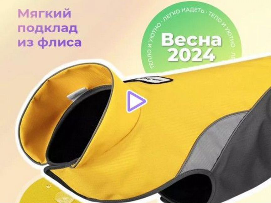 Жилетка для маленькой собаки/щенка