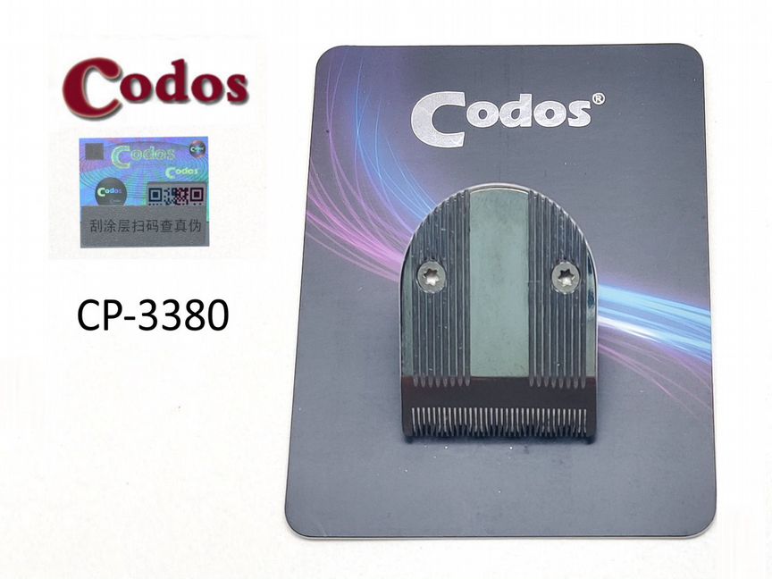 Сменный нож Codos для машинок ср-3380, снс-338