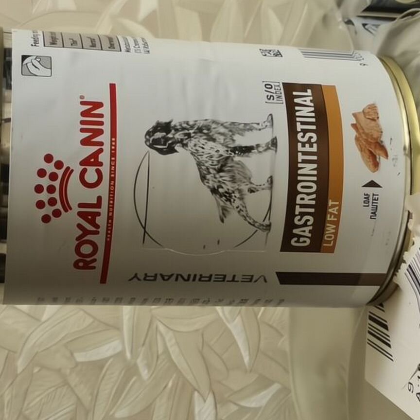 Royal canin gastrointestinal low fat