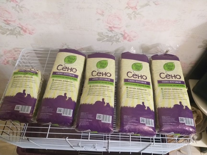 Сено "Зверье мое" 4,5 шт