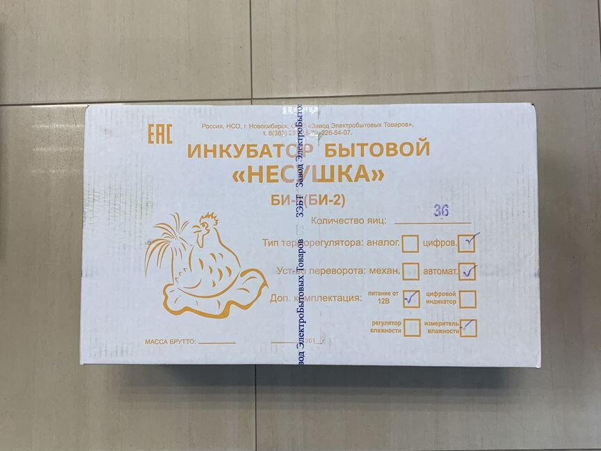 Инкубатор бытовой Несушка