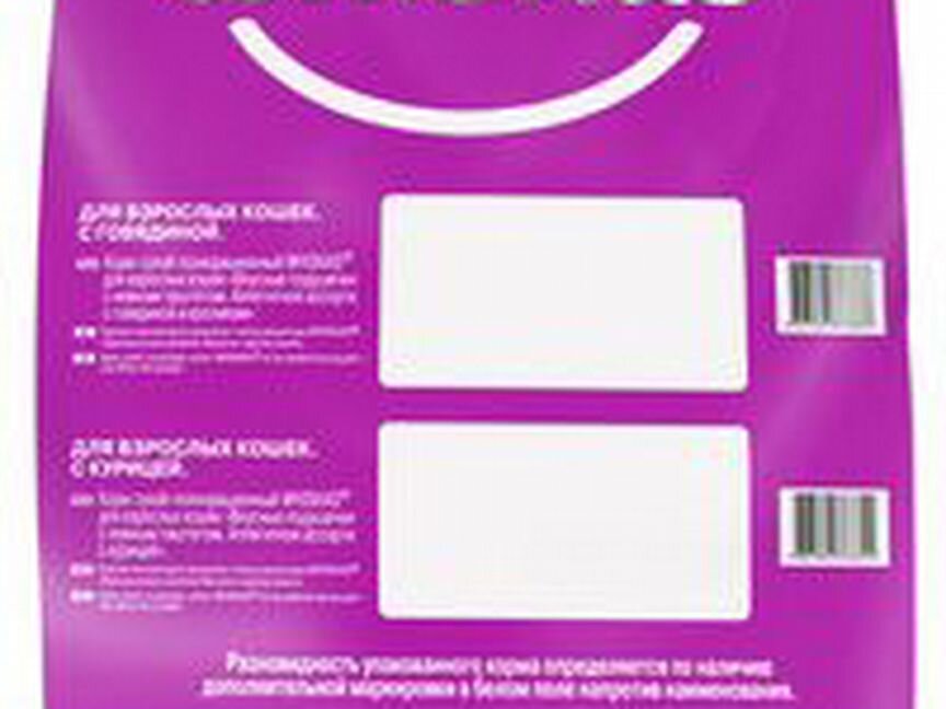 Сухой корм Whiskas/Вискас 13.8 кг