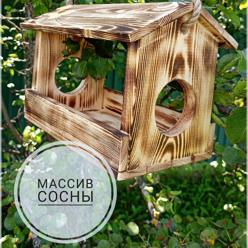 Кормушка для птиц и белок