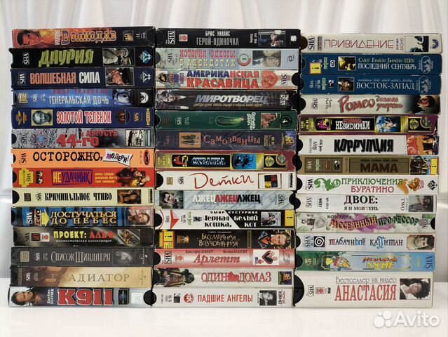 Фильмы на видеокассетах VHS купить в Санкт-Петербурге с доставкой ...