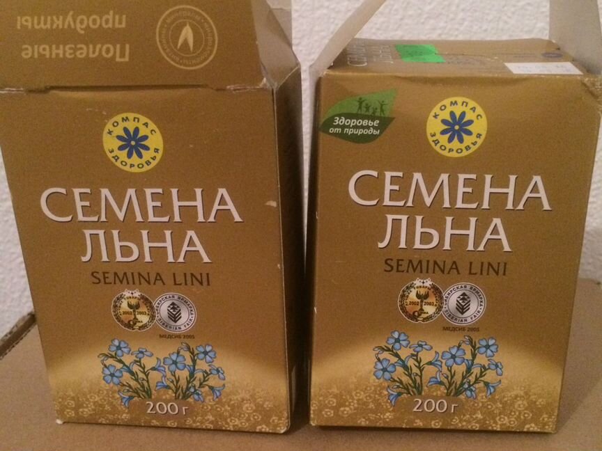 Отдам семена льна для домашней живности