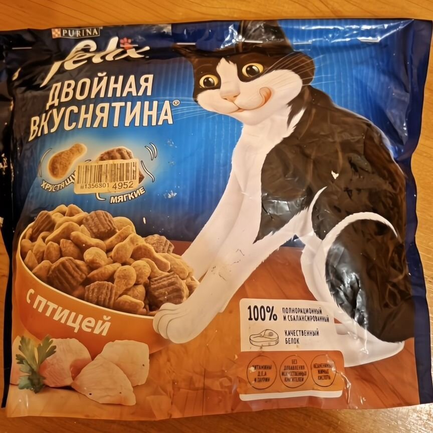 Корм для кошек Felix 1,3 кг