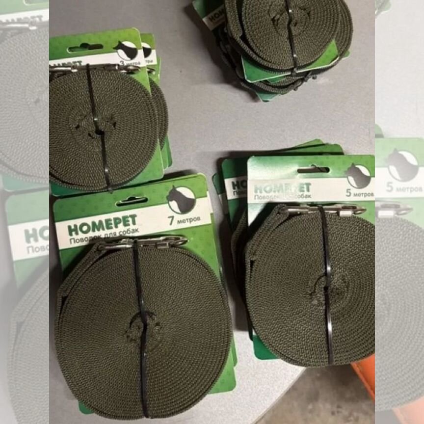Поводок для собак 3 м