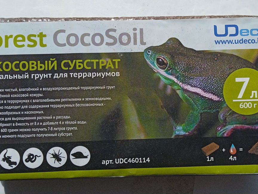 Грунт для террариума Forest cocosoil
