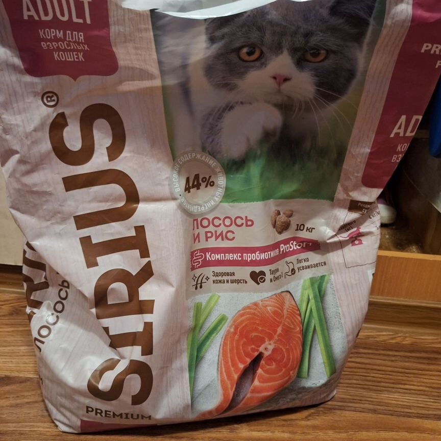 Корм для кошек сириус