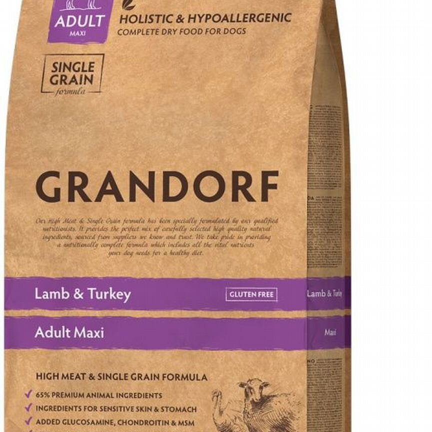 Ягненок с индейкой для собак крупных пород 10кг