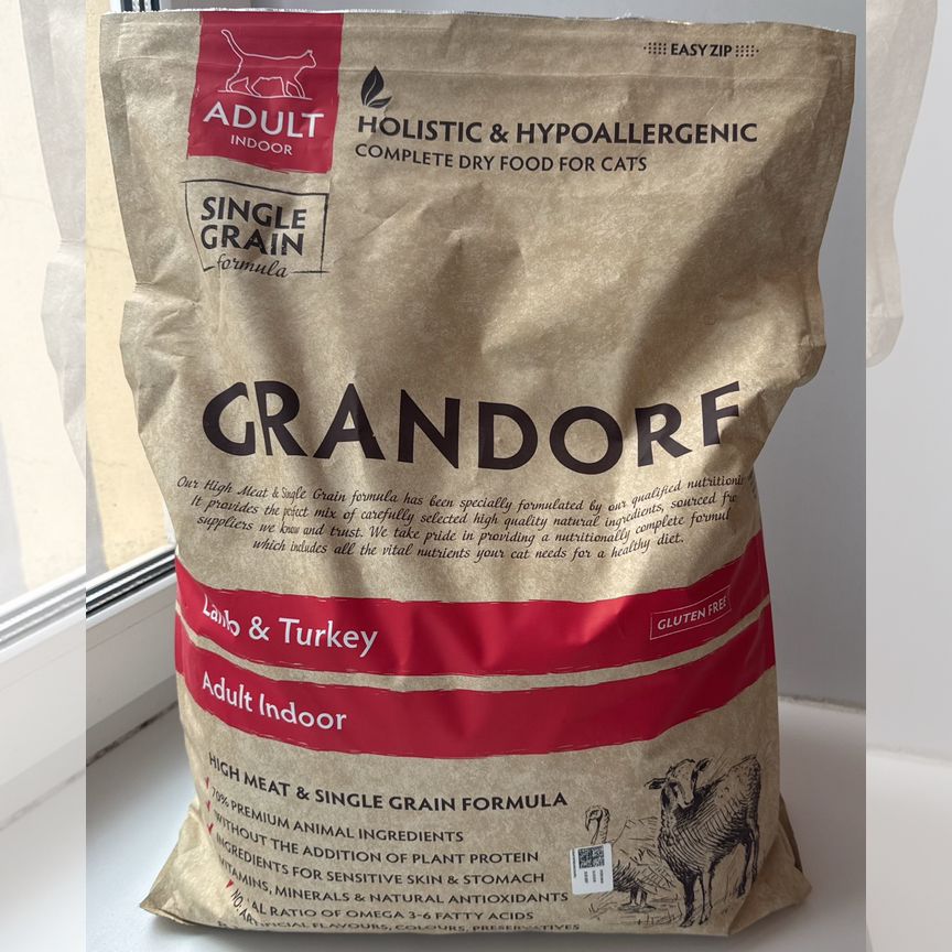 Grandorf для взрослых кошек