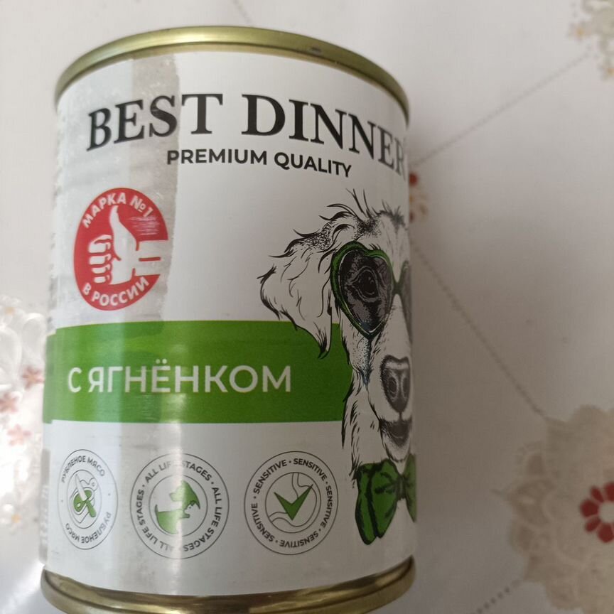 Корм для собак best dinner
