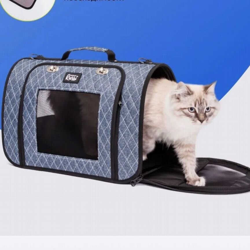 Переноска для собак и кошек (новая)