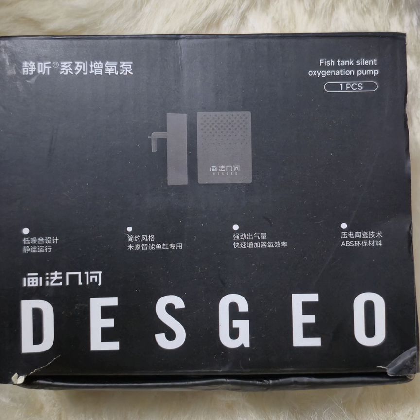 Компрессор аэратор Desgeo