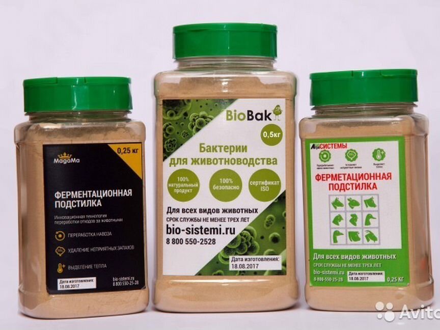 Ферментационная подстилка для с/х животных BioBak