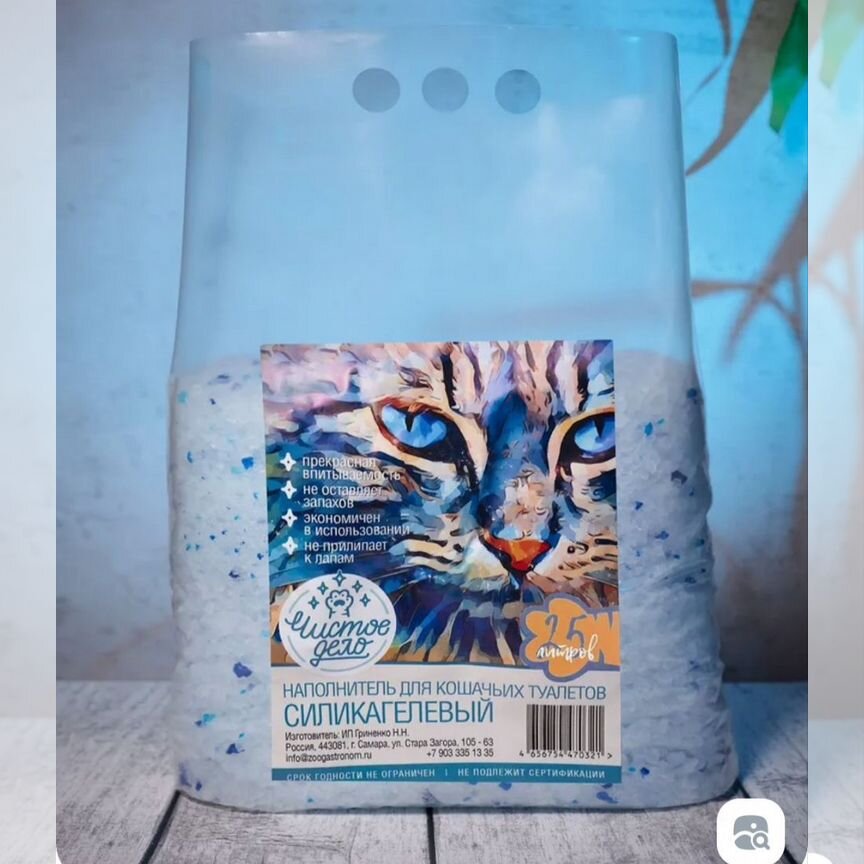 Наполнитель селикогель