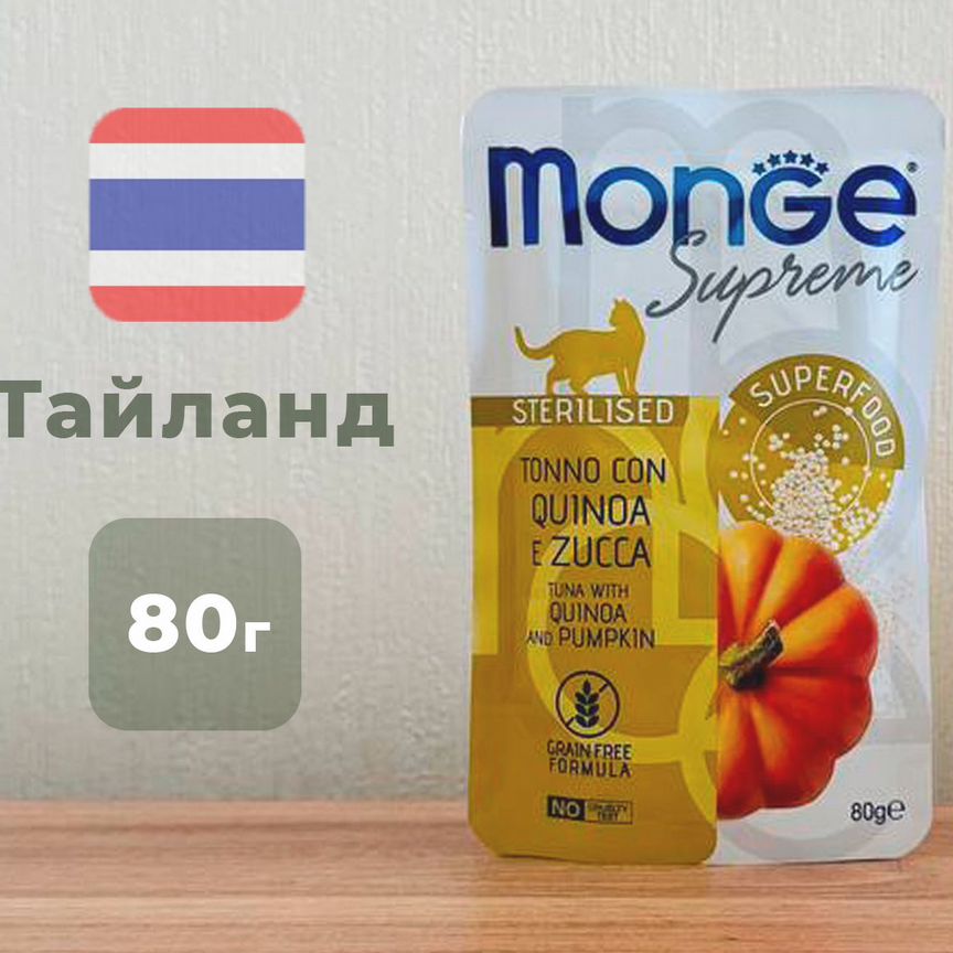 Monge Тунец с коноа и тыквой 80г