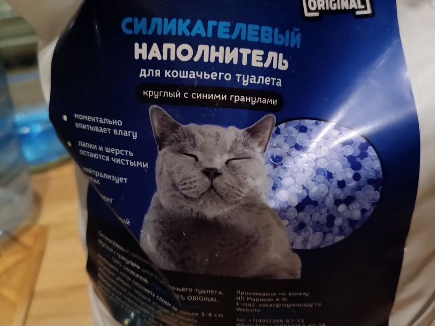 Наполнитель для кошачьего туалета силикагель
