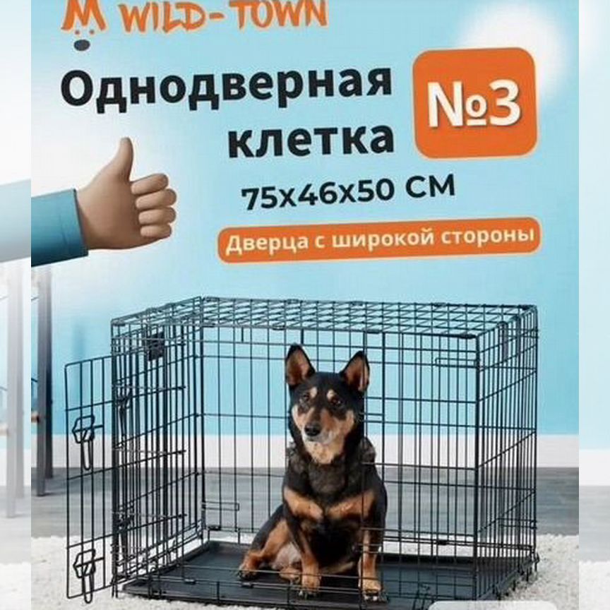 Клетка для собаки