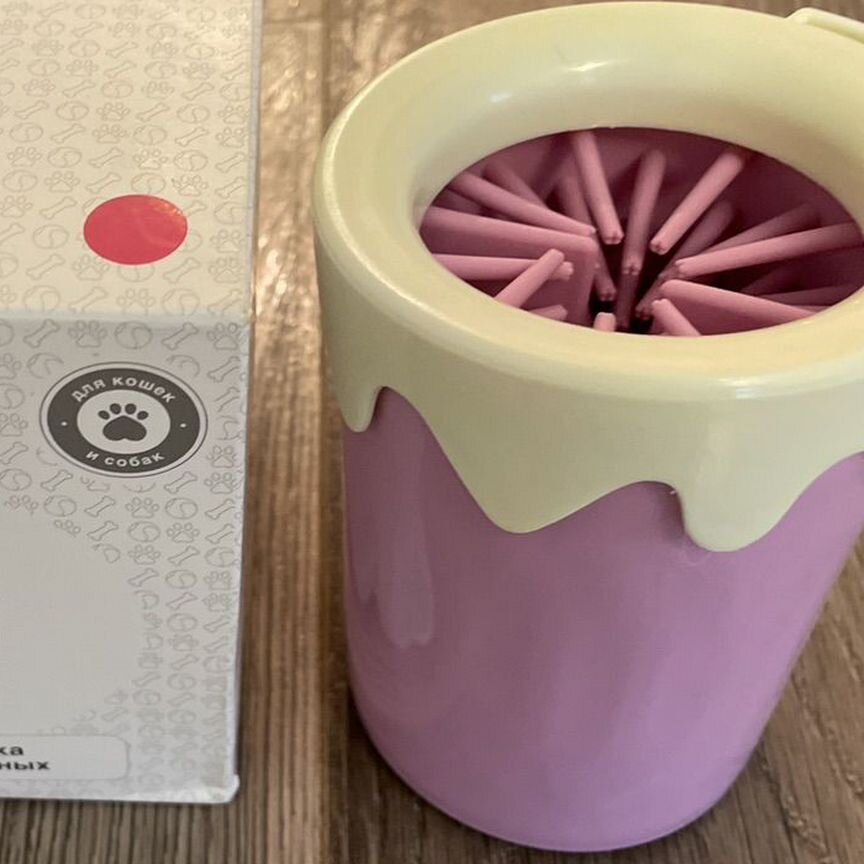 Лапомойка новая