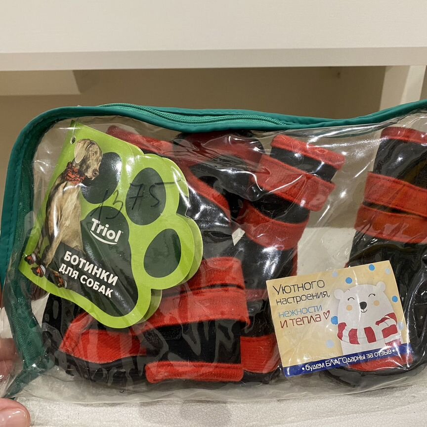 Ботинки для собак triol (L)