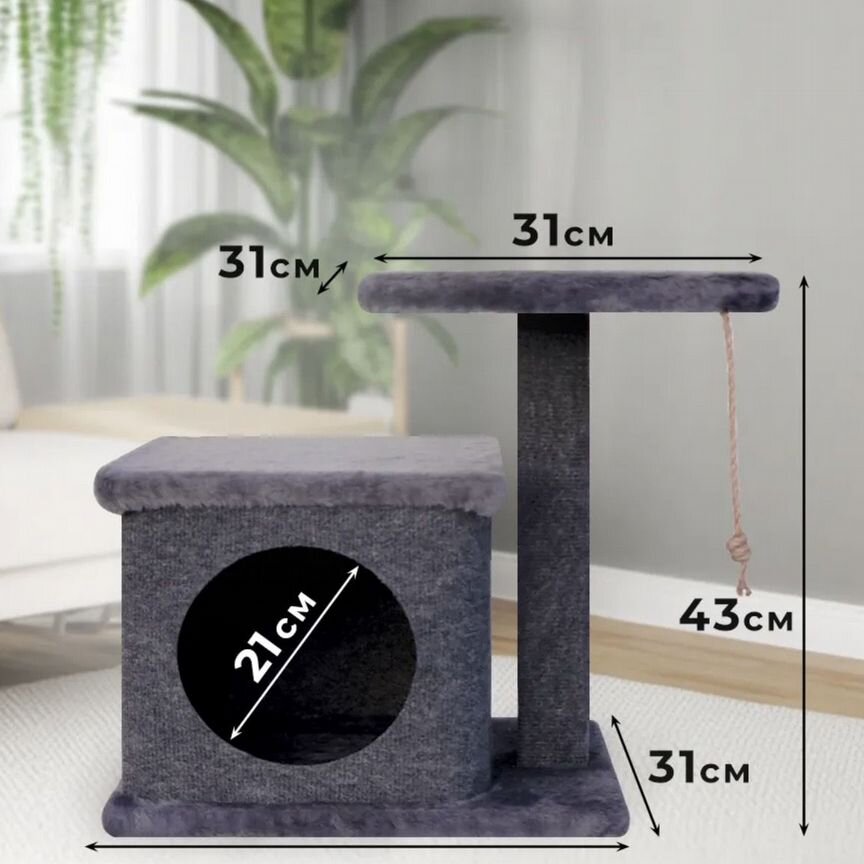 Домик для кошки с когтеточкой