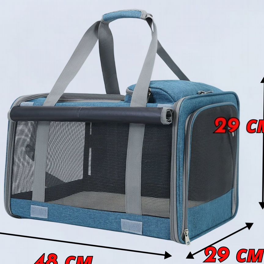 Сумка переноска для маленьких собак и кошек