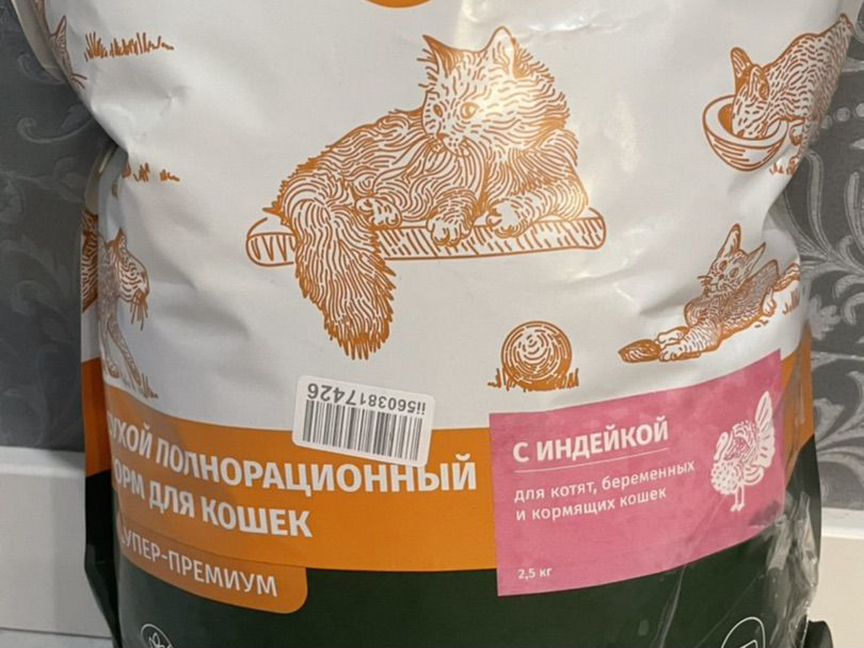 Сухой корм для кошек