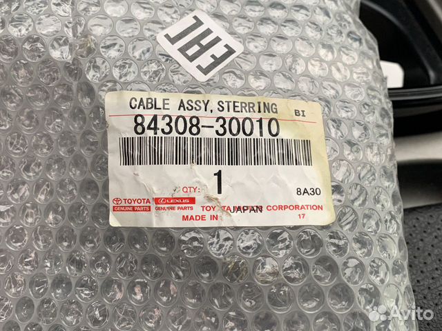 Подрулевой шлейф 84308-30010 купить в Москве TOYOTA 84308-30010 | Авито