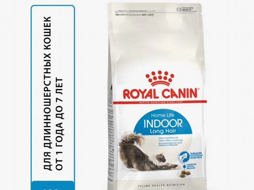 Корм для кошек Royal Canin Indoor Long Hair