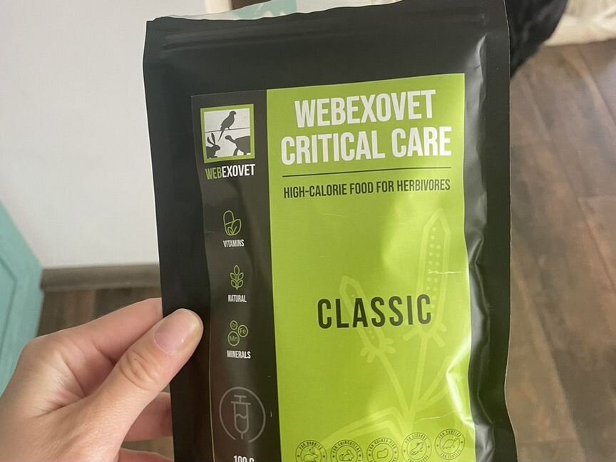 Корм webexovet для травоядных животных