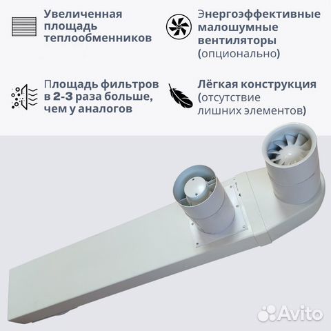 Приточно-вытяжная установка с рекуперацией купить в Москве с доставкой ...