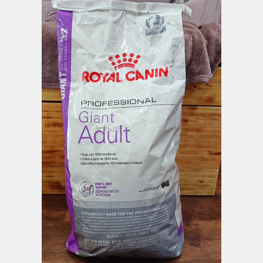 Сухой корм для собак royal canin