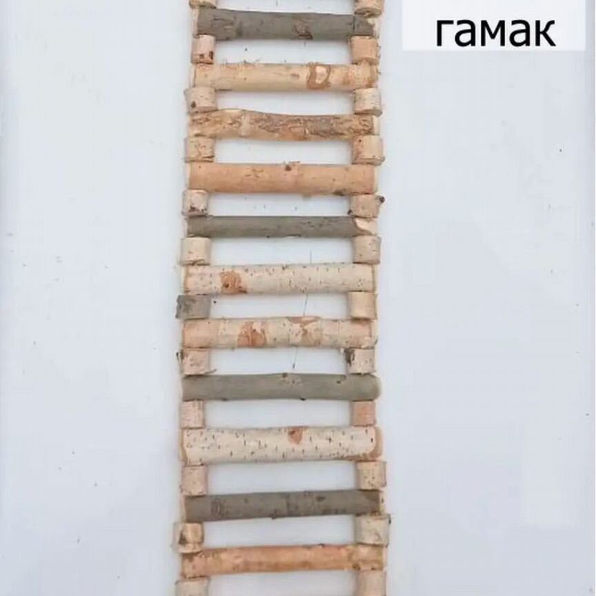 Лесенка гамак для шиншил, белок, грызунов