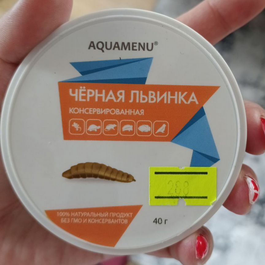 Корм для рептилий