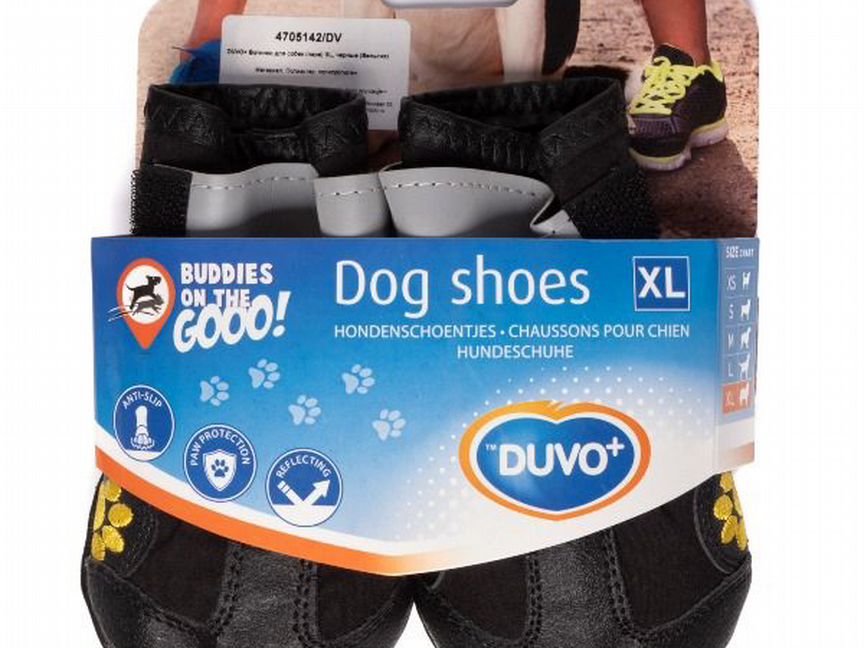 Ботинки для собак из Бельгии 4 размера