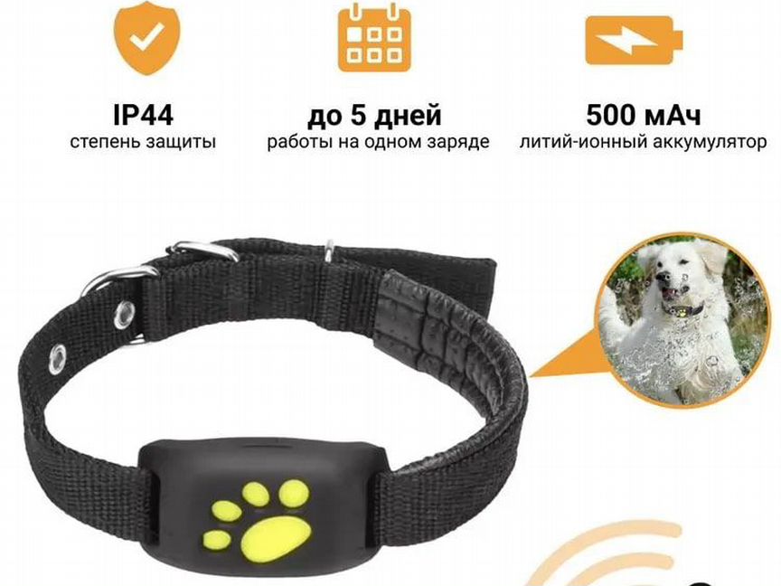 GPS трекер для собак и кошек rixet Z8