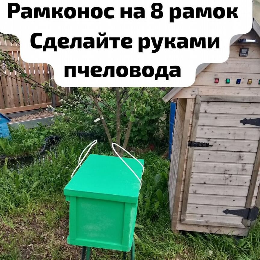 Рамконос для рамок
